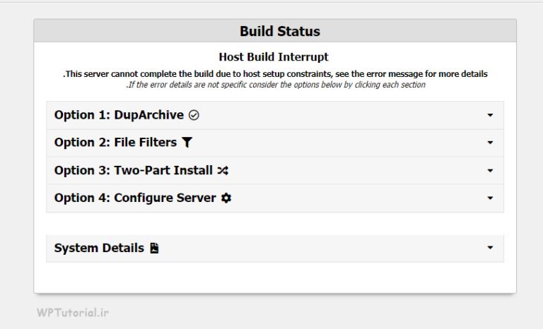 رفع خطای Host Build Interrupt هنگام تهیه بکاپ با Duplicator - خودآموز وردپرس